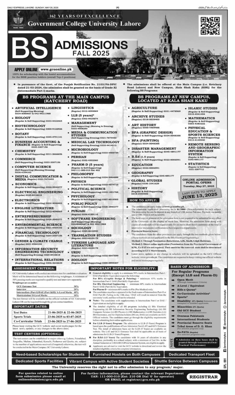 Government College University - Lahore Admissions 2025 - STEP by PGC